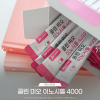 다낭성 난소 증후군 콜린 미오 이노시톨 4000 추천 네이버 블로그